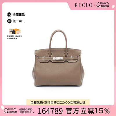 中古Hermes爱马仕手提包