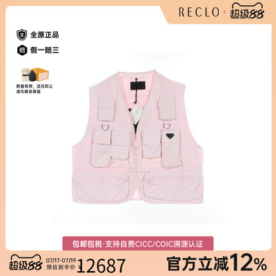 中古Prada普拉达上衣レディース
