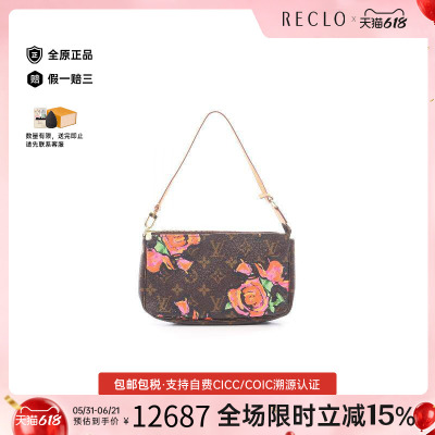 中古LV路易威登手提包レディース