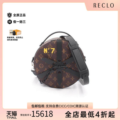 中古LV路易威登斜挎包レディース