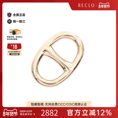 中古Hermes爱马仕丝巾扣