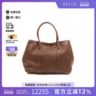 中古Hermes爱马仕手提包