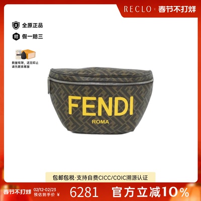 中古FENDI芬迪waistbag女包