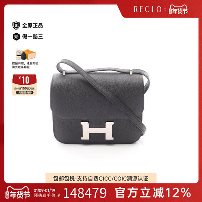 中古Hermes爱马仕单肩包