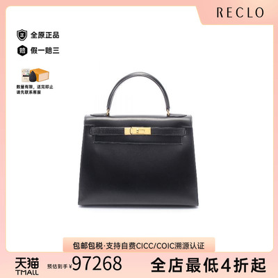 中古Hermes爱马仕手提包