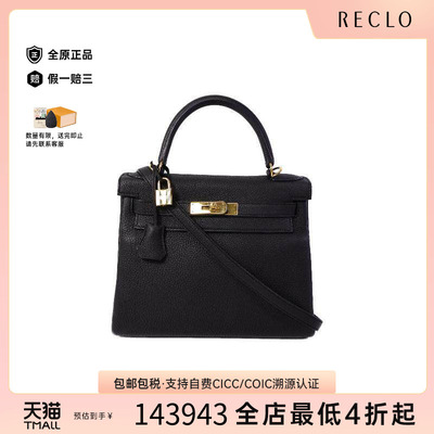 中古Hermes爱马仕斜挎包