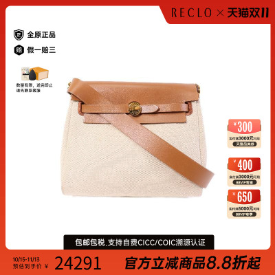 中古Hermes爱马仕单肩包