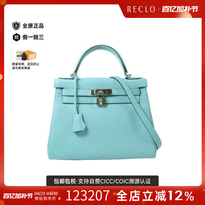 中古Hermes爱马仕斜挎包