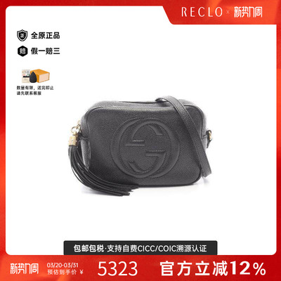 中古Gucci古驰斜挎包レディース