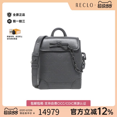 中古LV路易威登斜挎包