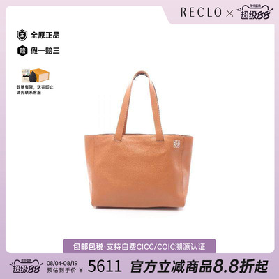 中古Loewe罗意威托特包