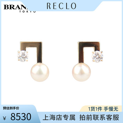 「9.5新」TASAKI(塔思琦)Balance note 耳针750黄金E-4229-18KYG