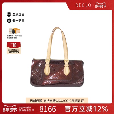 中古LV路易威登单肩女包