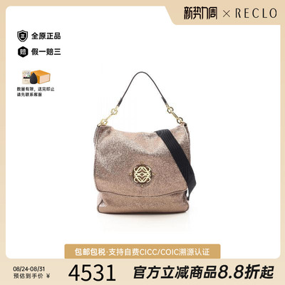 中古Loewe罗意威单肩包
