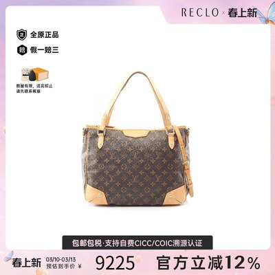 中古LV路易威登托特包