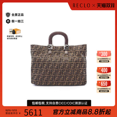 中古-日本进口Fendi芬迪托特包
