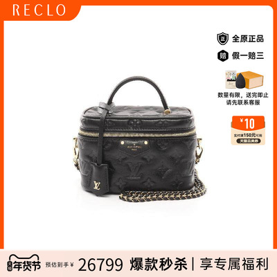 中古LV路易威登斜挎包レディース