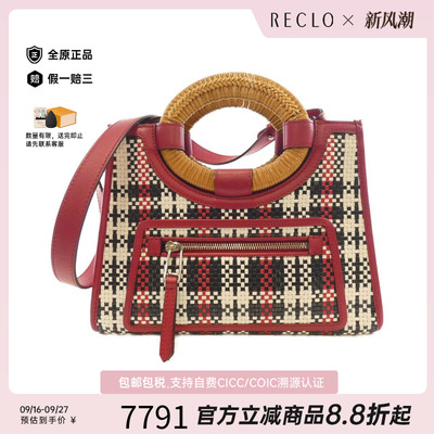 中古FENDI芬迪女包斜挎包