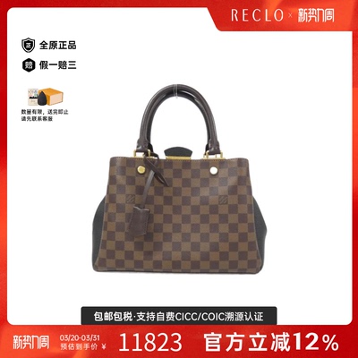 中古LV路易威登棋盘格手提女包