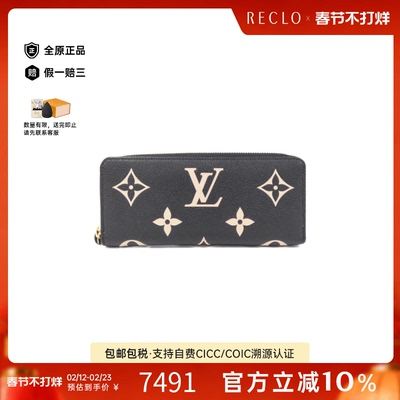 中古LV路易威登A级95新Portefeuille Clemence钱包长款钱包时尚