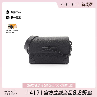 中古LV路易威登斜挎包メンズ牛皮
