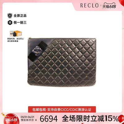 中古Chanel香奈儿手拿包
