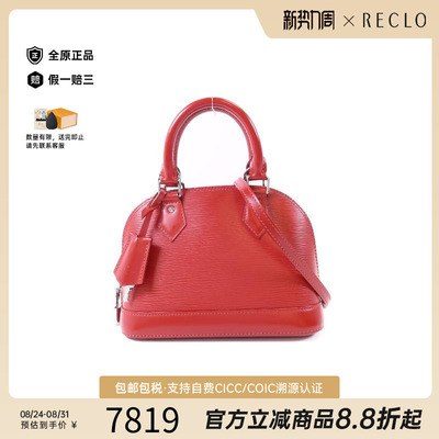中古LV路易威登斜挎包レディース