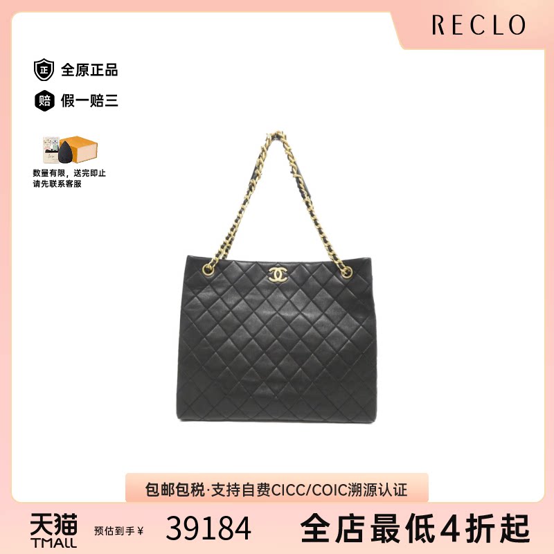 中古二奢CHANEL香奈儿女士包95新Shoulder Bag单肩包经典BRANDOFF