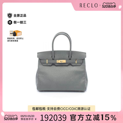 中古Hermes爱马仕手提包