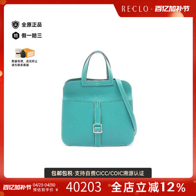 中古Hermes爱马仕斜挎包