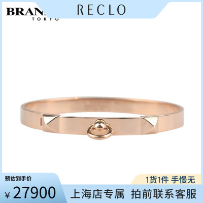 中古Hermes/爱马仕手镯