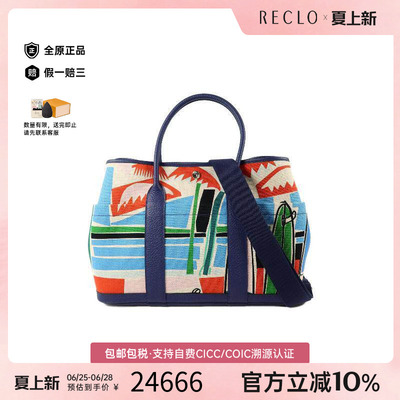 中古Hermes爱马仕斜挎包