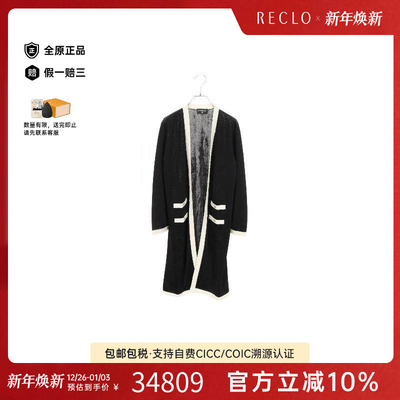 中古Chanel香奈儿上衣レディース