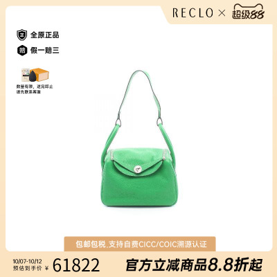 中古Hermes爱马仕单肩包
