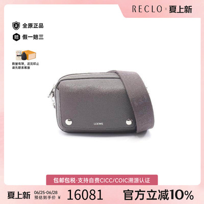 中古Loewe罗意威斜挎包メンズ