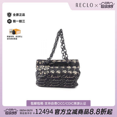 中古Chanel香奈儿托特包