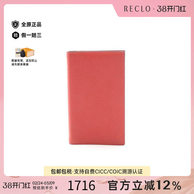 中古Hermes爱马仕笔记本封面