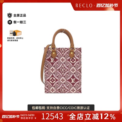 中古LV路易威登女包A级95新SINCE1854 Sac Plat琴谱包单肩手提包