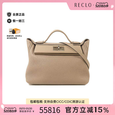 中古Hermes爱马仕斜挎包