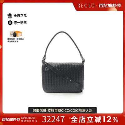 中古BottegaVeneta葆蝶家单肩包