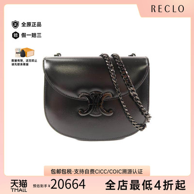 中古Celine赛琳单肩包レディース