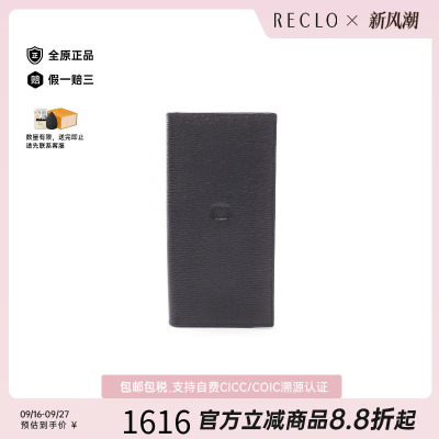 中古Loewe罗意威长钱包