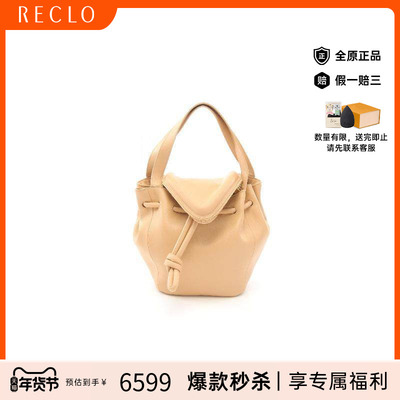 中古BottegaVeneta葆蝶家手提包