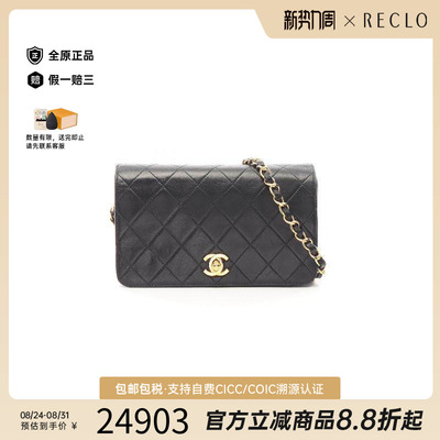 中古Chanel香奈儿单肩包