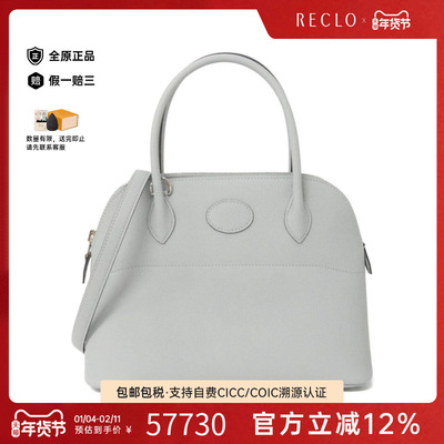 中古Hermes爱马仕女包手提包