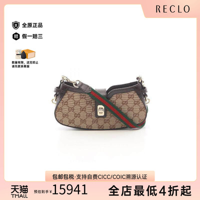 中古Gucci古驰手提包レディース