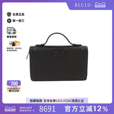 中古Gucci古驰手提包メンズ牛皮