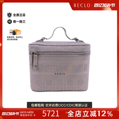 中古Dior迪奥手提包レディース
