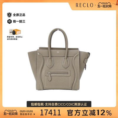 中古CELINE赛琳笑脸包手提包