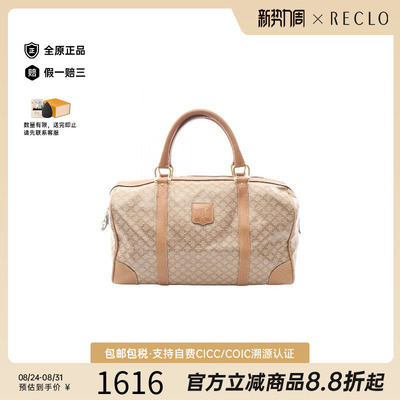中古Celine赛琳托特包